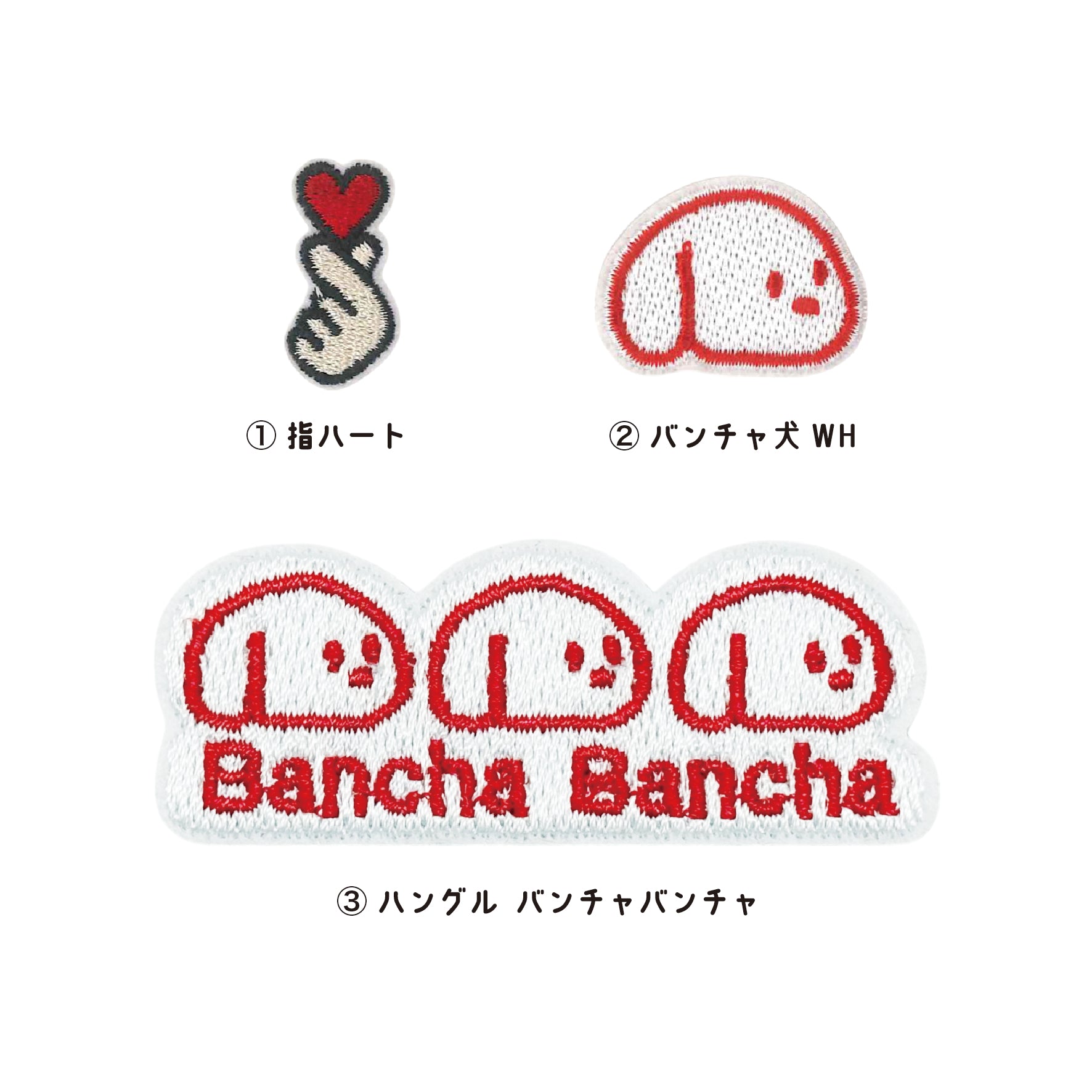 オリジナルワッペン – Bancha Bancha